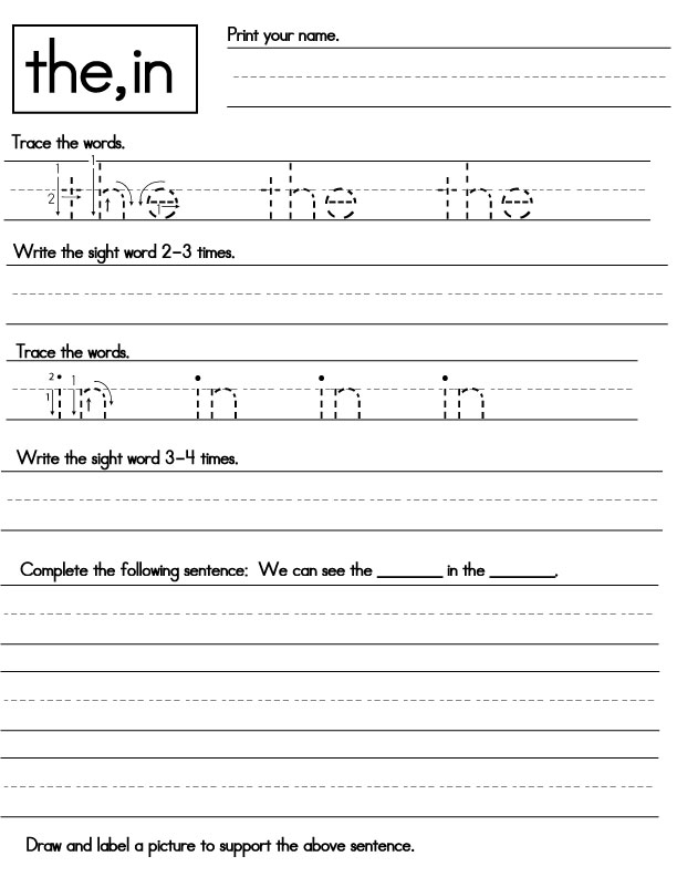 Kindergarten Sight Word Worksheets Kindergarten Sight Word Worksheets