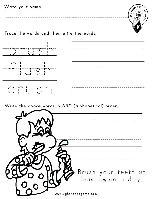 USH Word Family Sight Words Reading Writing Spelling Worksheets USH Word Family Sight Words Reading Writing Spelling Worksheets